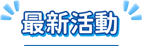 元大銀行｜元大 Fast-ID